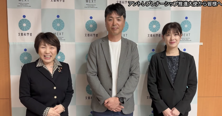 News あべ文部科学大臣とアントレプレナーシップ教育の醸成に向けて意見交換 | kin-pun