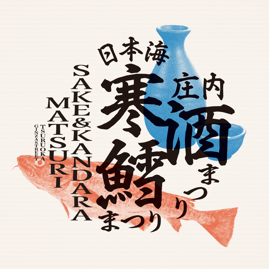 News kin-punフィナンシェ世界初販売！ | kin-pun