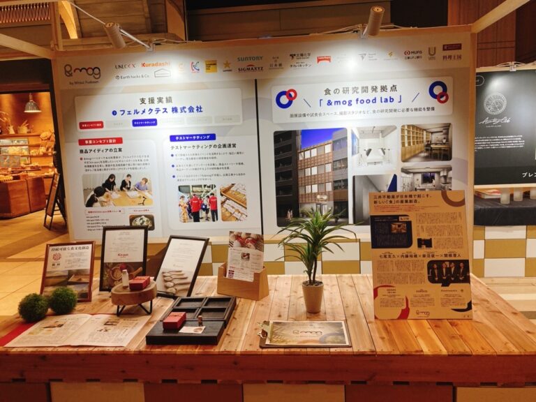 kin-pun｜納豆菌粉｜NEWS