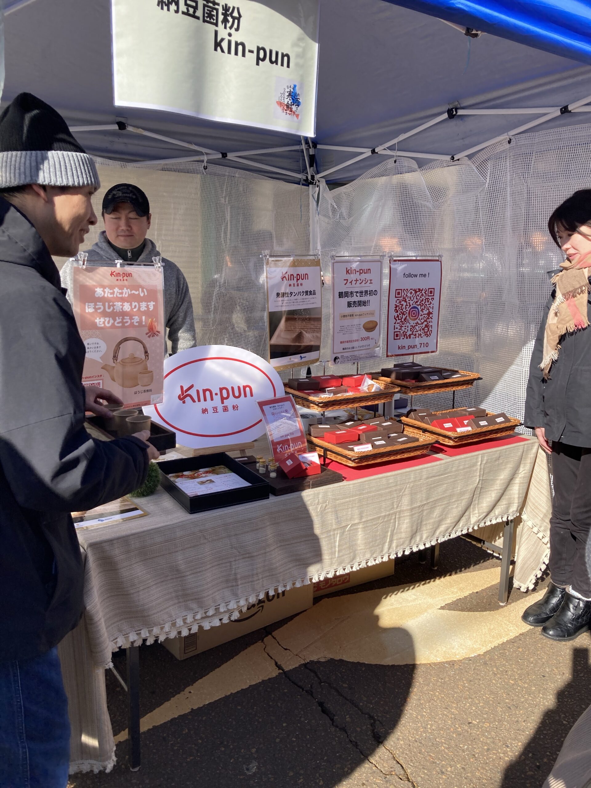 News kin-punフィナンシェ世界初販売！ | kin-pun