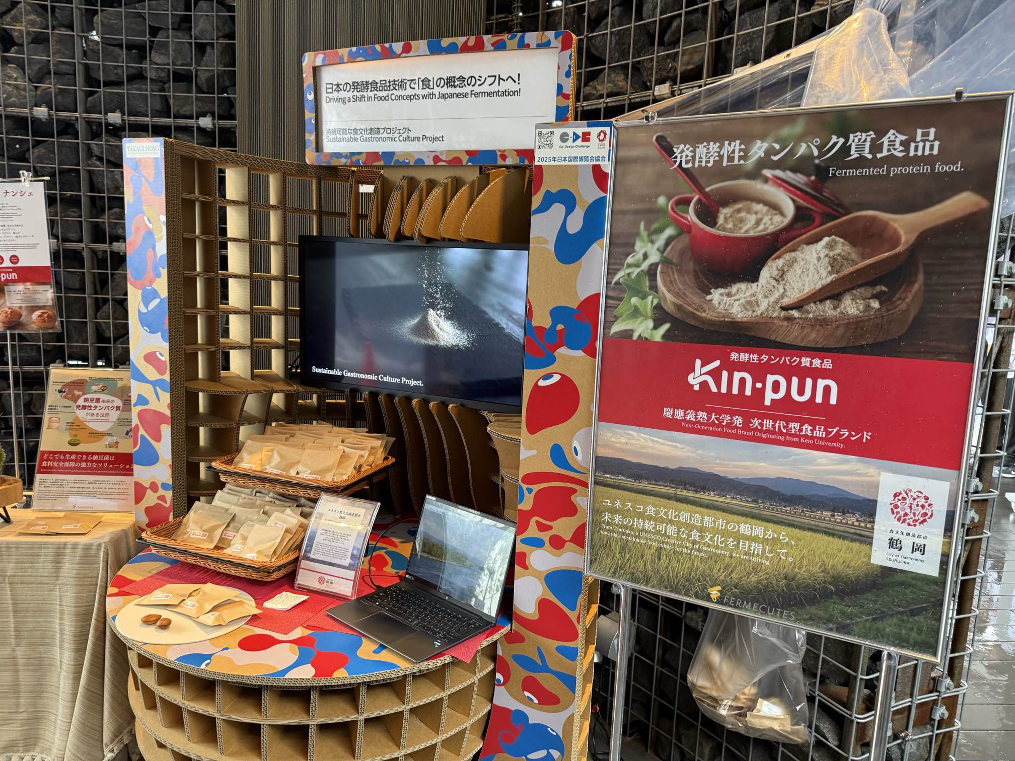 News 【活動報告】大阪・関西万博「TEAM EXPOパビリオン」出展のご報告 | kin-pun